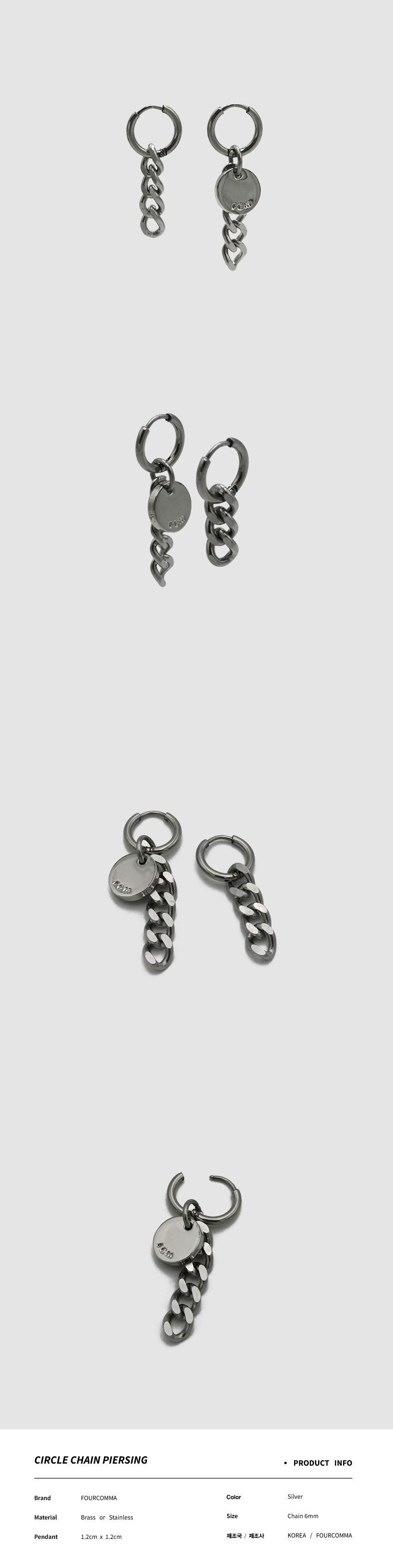 CIRCLE CHAIN PIERCING - 감도 깊은 취향 셀렉트샵 29CM