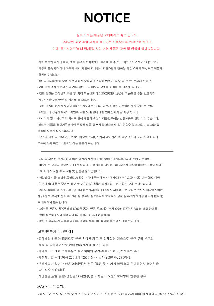 Koert-leo - 감도 깊은 취향 셀렉트샵 29CM