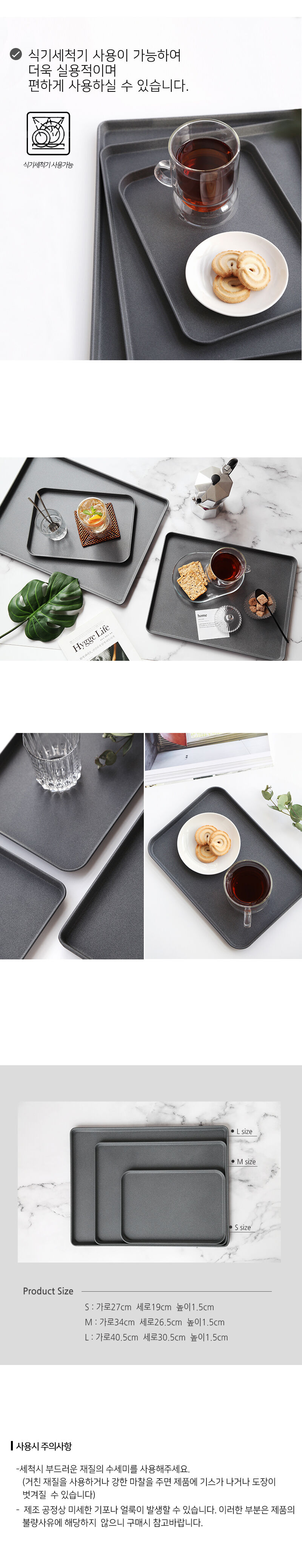 메탈 카페 트레이 쟁반 (3size) - 감도 깊은 취향 셀렉트샵 29CM