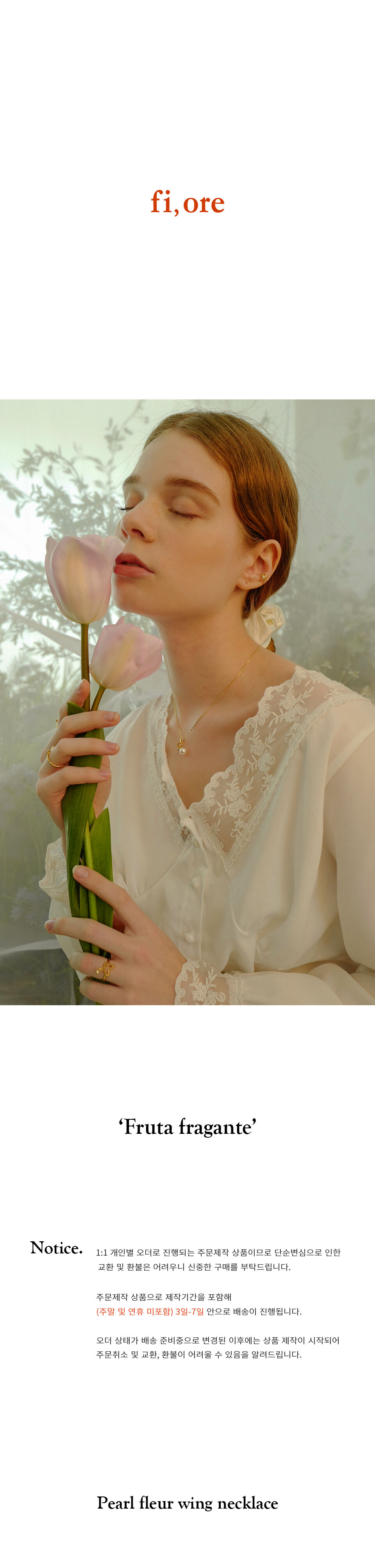 pearl fleur wing necklace - 감도 깊은 취향 셀렉트샵 29CM