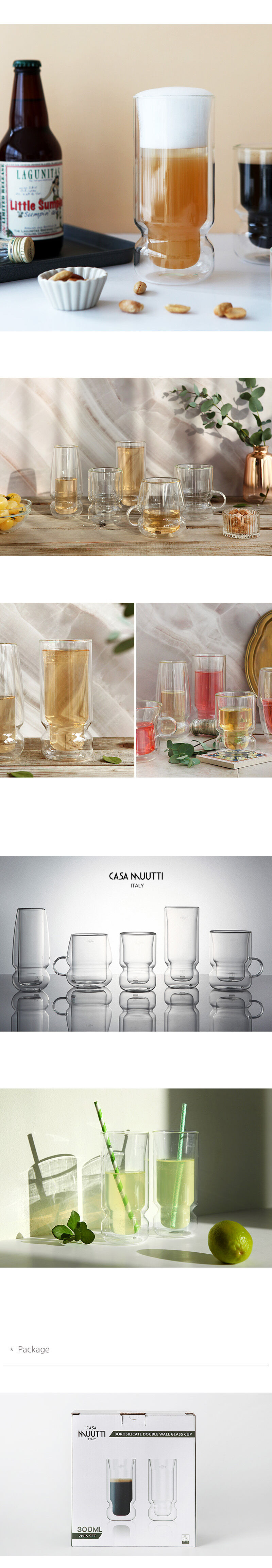 까사무띠 롱고 내열 이중유리컵2P set - 감도 깊은 취향 셀렉트샵 29CM