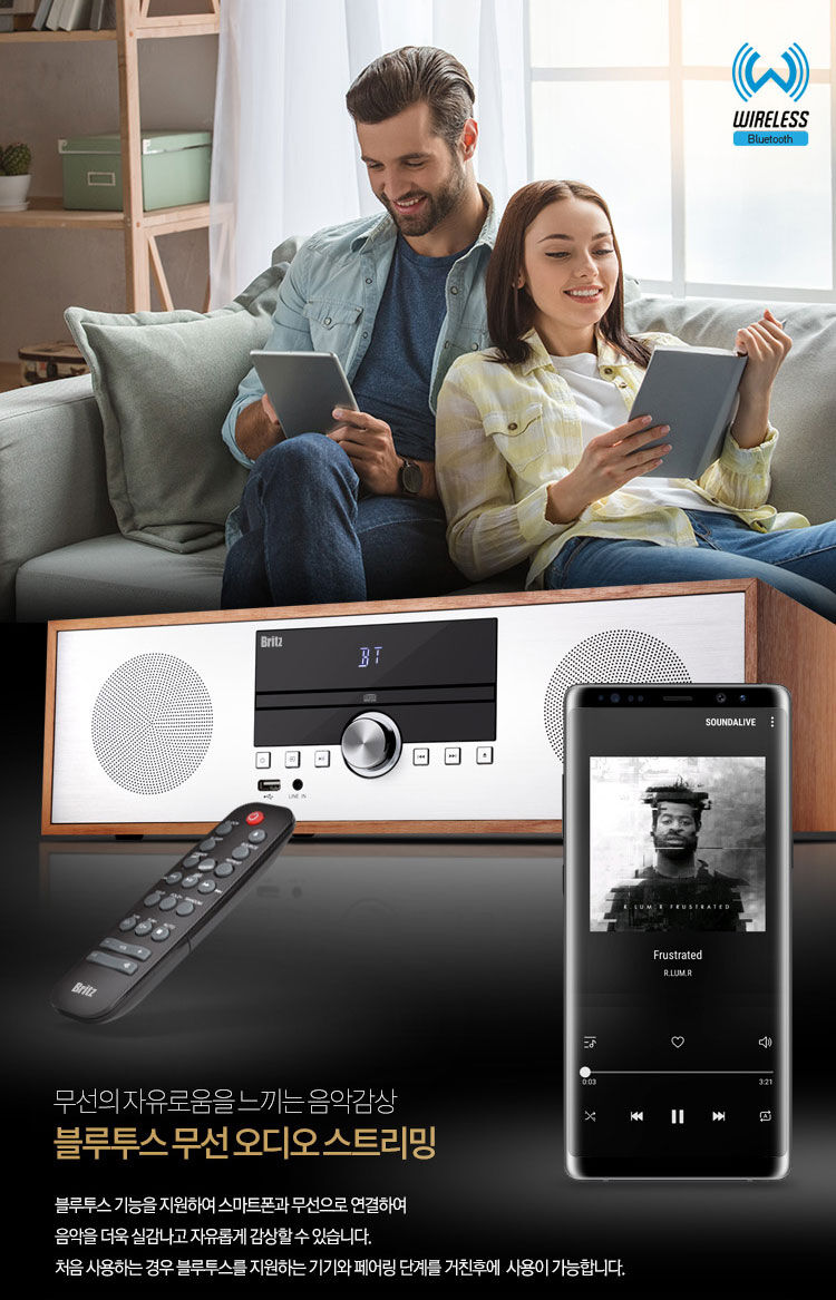 브리츠 오디오 BZ-T8500 - 감도 깊은 취향 셀렉트샵 29CM