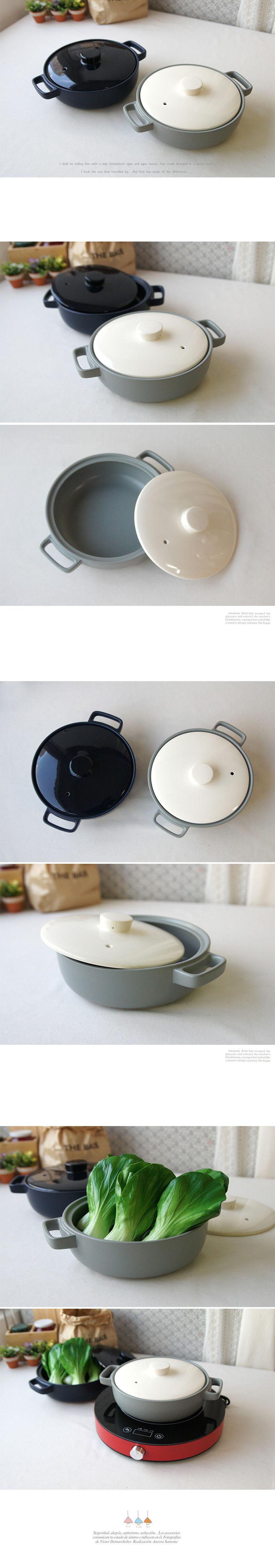 하루카 인덕션 냄비 (2type) - 감도 깊은 취향 셀렉트샵 29CM