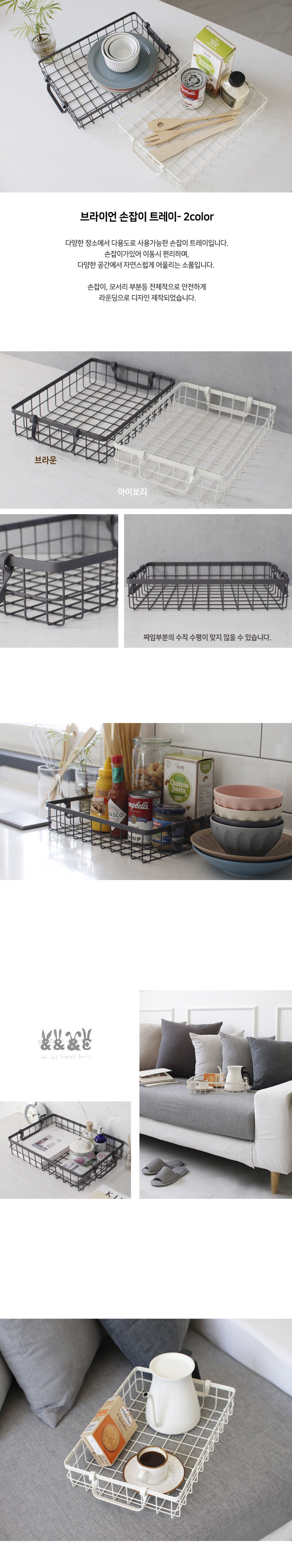 브라이언 손잡이 트레이 (2color) - 감도 깊은 취향 셀렉트샵 29CM