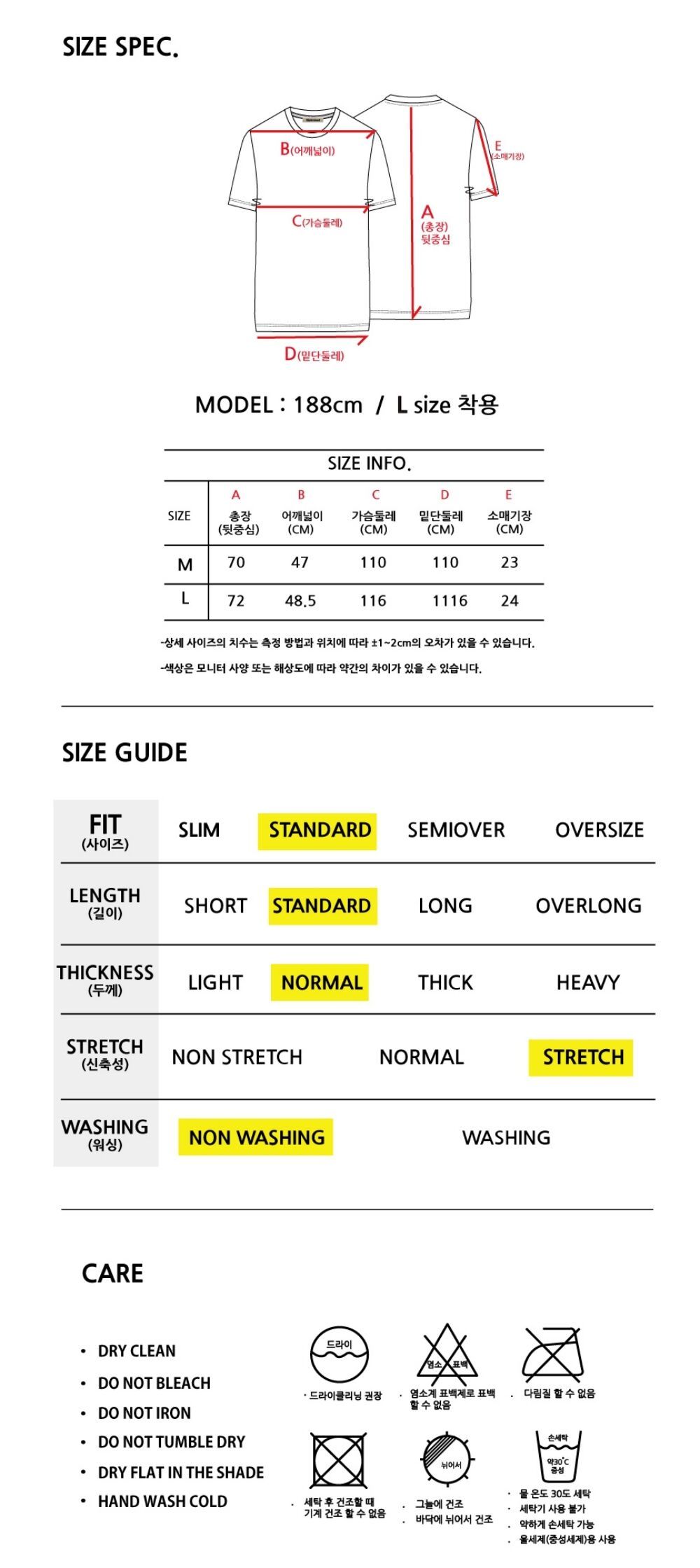 SOLID SPAN RIB T-SHIRTS_D/MINT - 감도 깊은 취향 셀렉트샵 29CM
