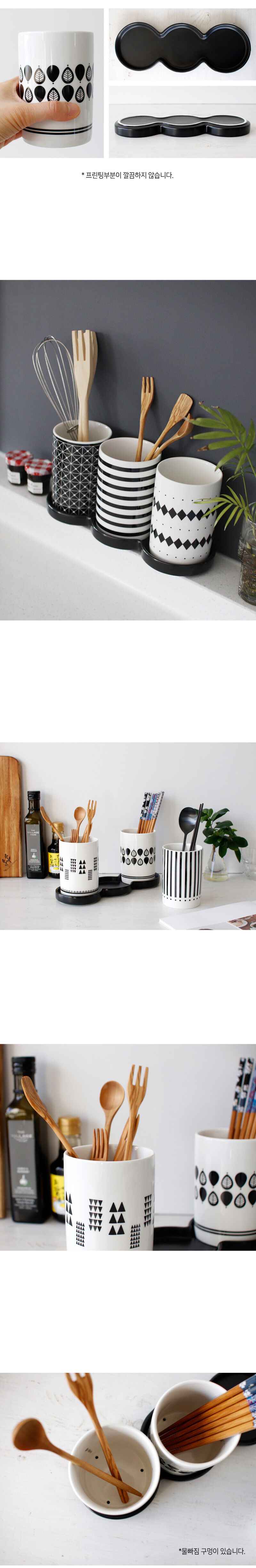 모던라인 3단 수저통 수저꽂이 (2type) - 감도 깊은 취향 셀렉트샵 29CM