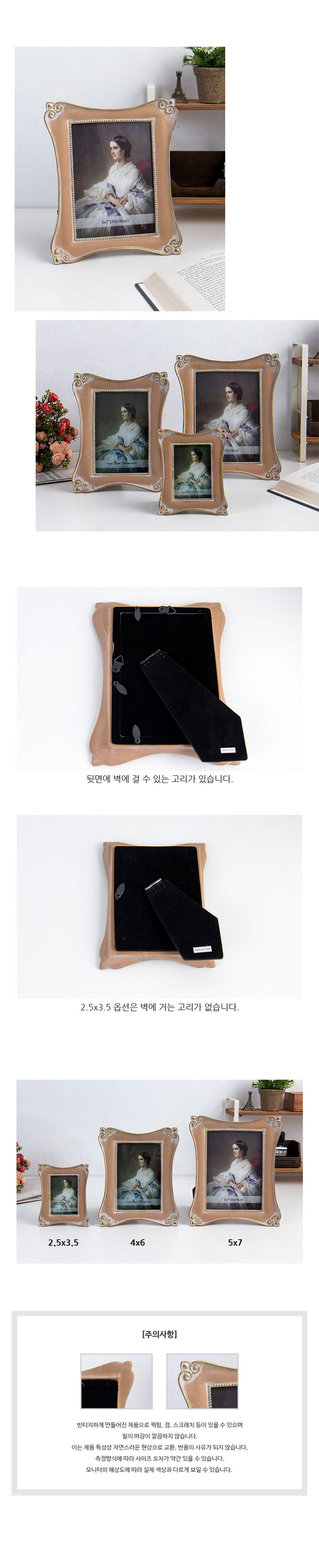 인디언핑크 사각 액자 (3type) - 감도 깊은 취향 셀렉트샵 29CM