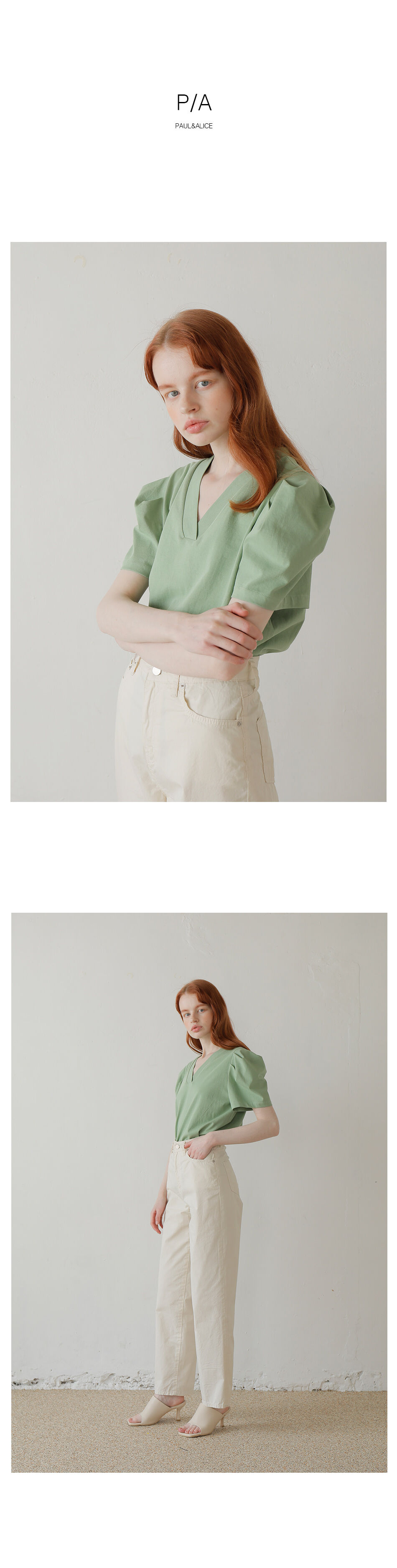 PUFF V NECK TEE / GREEN - 감도 깊은 취향 셀렉트샵 29CM
