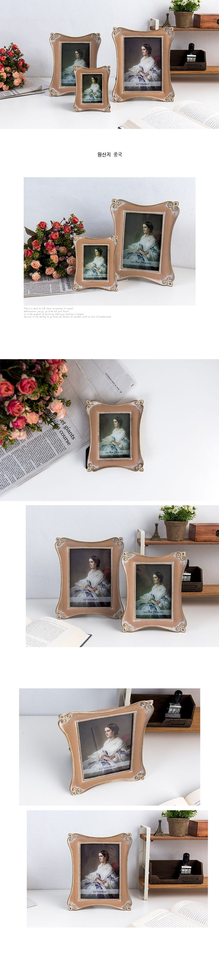 인디언핑크 사각 액자 (3type) - 감도 깊은 취향 셀렉트샵 29CM