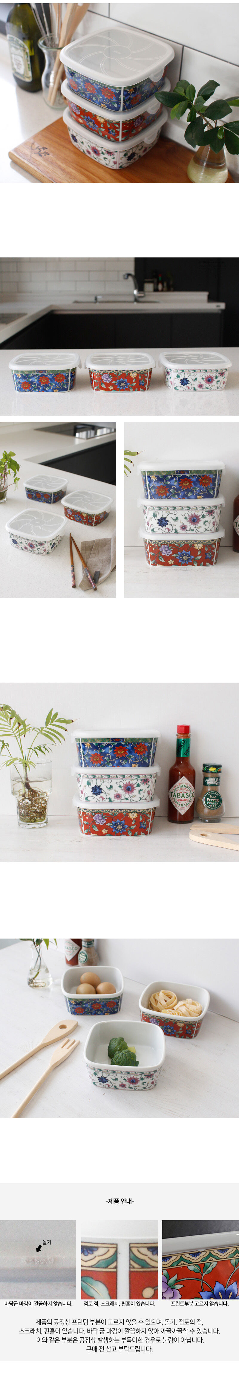 하코야 사각 깊은 찬통(대) (3type) - 감도 깊은 취향 셀렉트샵 29CM