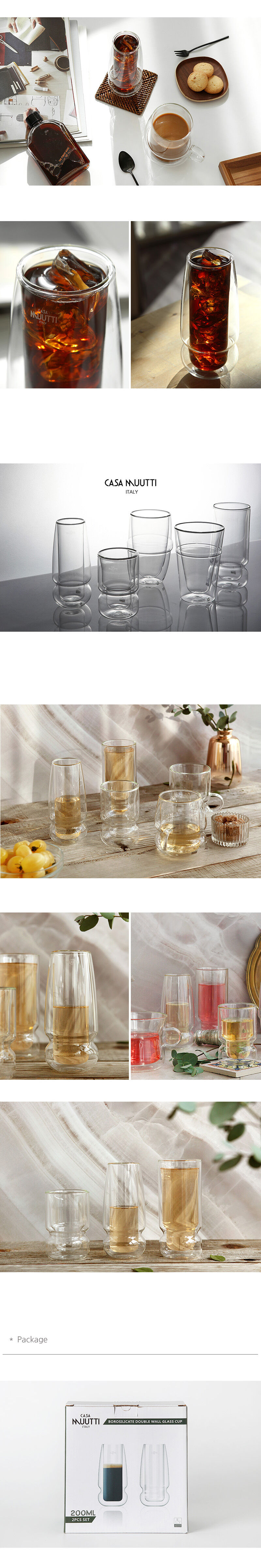 까사무띠 로지아 내열 이중유리컵2P set - 감도 깊은 취향 셀렉트샵 29CM