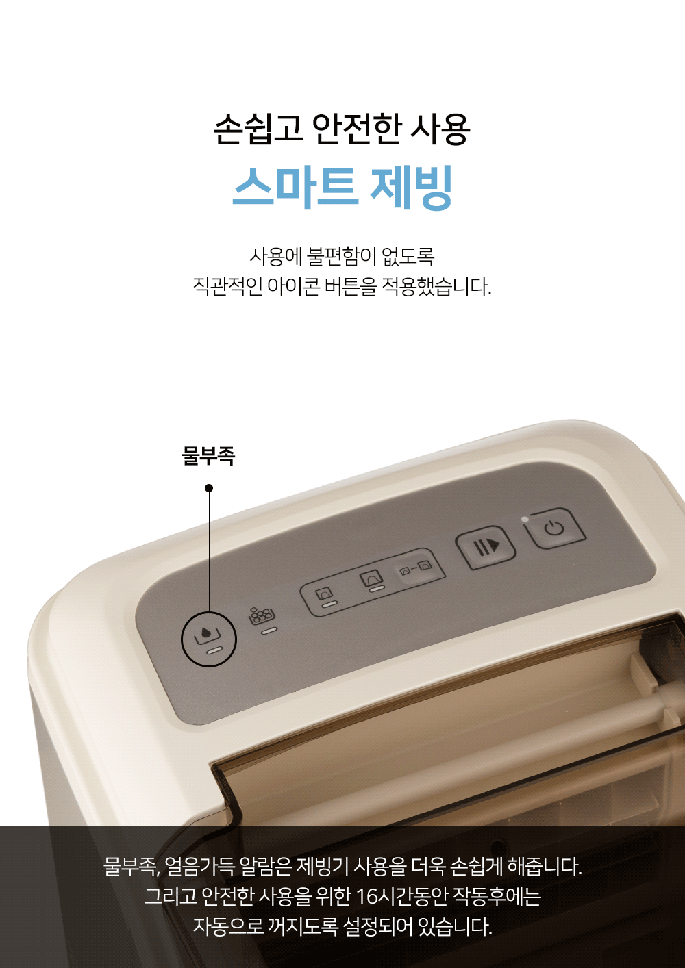 OLLY 올리 맛있는 사각얼음 제빙기 아이스 메이커 OLM01V 가정용 업소용 휴대용 캠핑 - 감도 깊은 취향 셀렉트샵 29CM