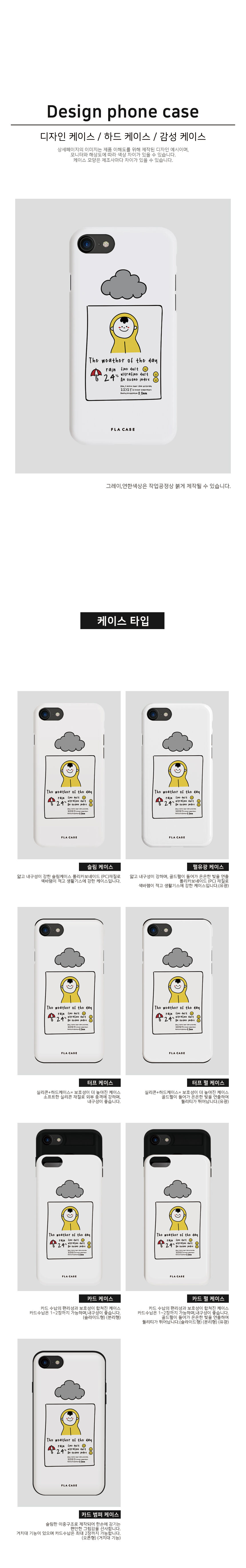 (무광) 비오는날 여자 - 감도 깊은 취향 셀렉트샵 29CM