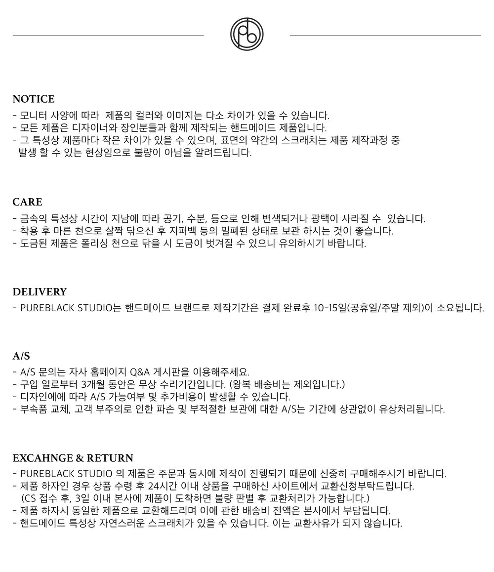 BOLDNESS RING 002 - 감도 깊은 취향 셀렉트샵 29CM