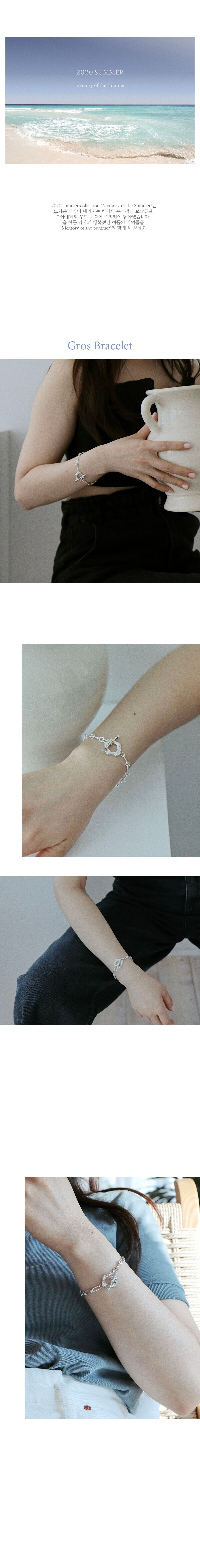 Gros Bracelet - 감도 깊은 취향 셀렉트샵 29CM