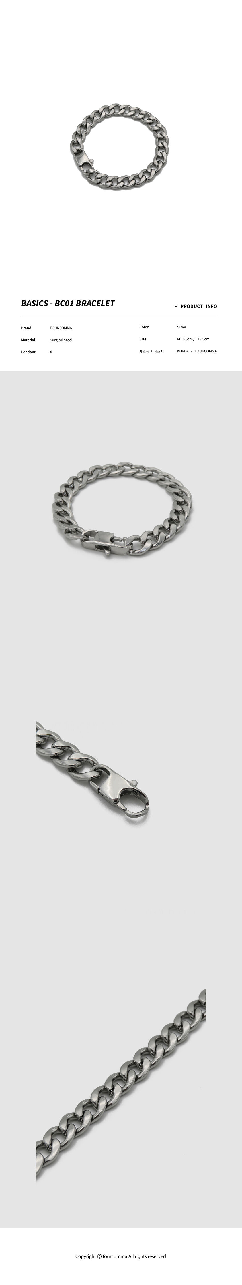 BASICS - BC01 BRACELET - 감도 깊은 취향 셀렉트샵 29CM