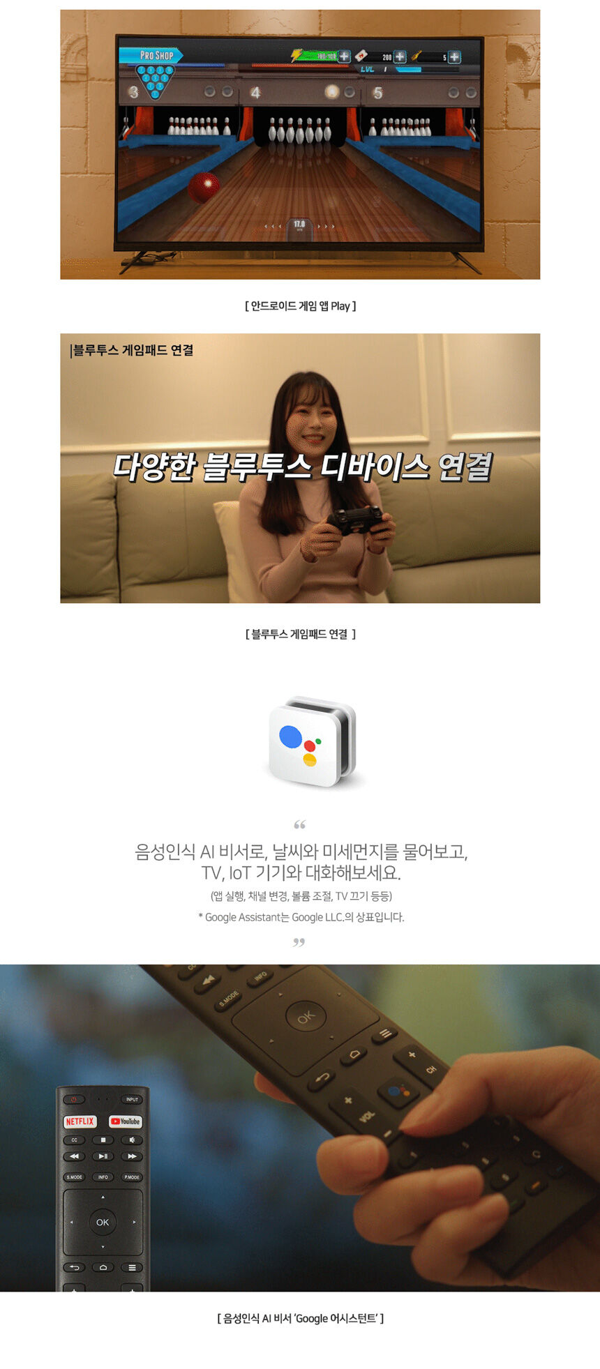 [트루비 스페이스50] 50인치 정식 안드로이드TV RGB 패널 베젤리스 디자인 - 감도 깊은 취향 셀렉트샵 29CM