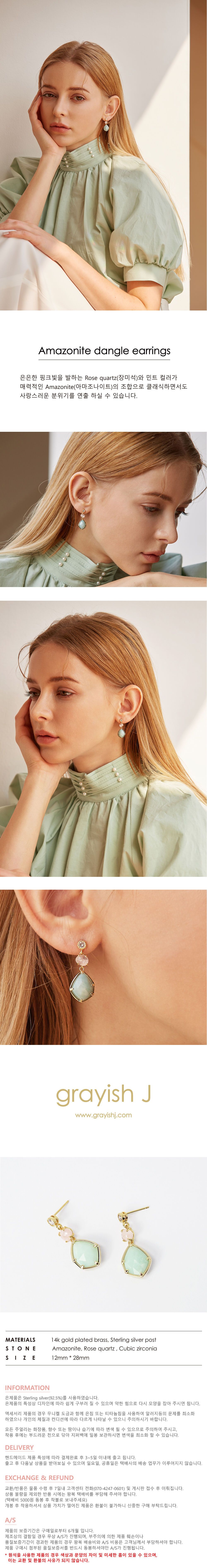 Amazonite dangle earrings - 감도 깊은 취향 셀렉트샵 29CM