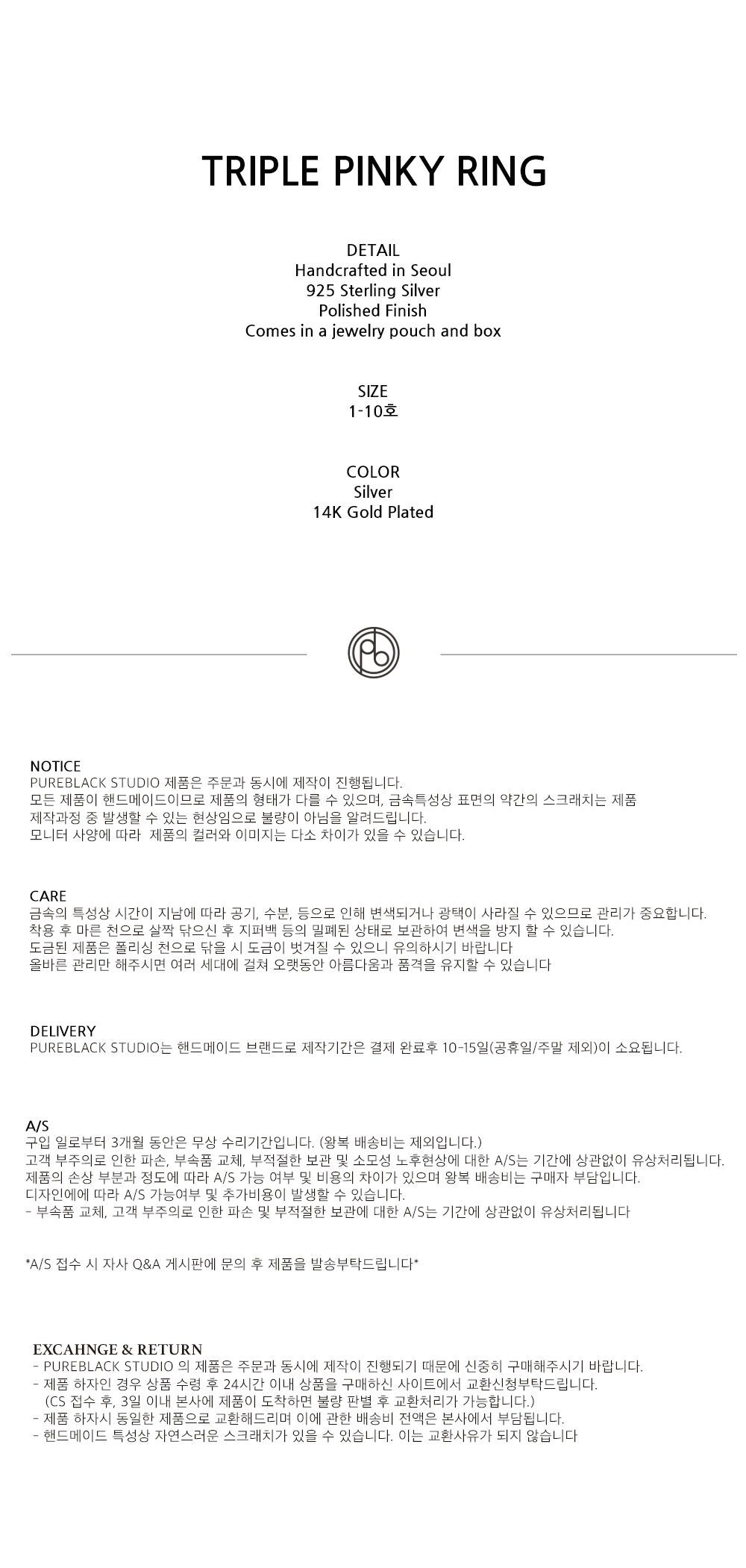 TRIPLE PINKY RING - 감도 깊은 취향 셀렉트샵 29CM