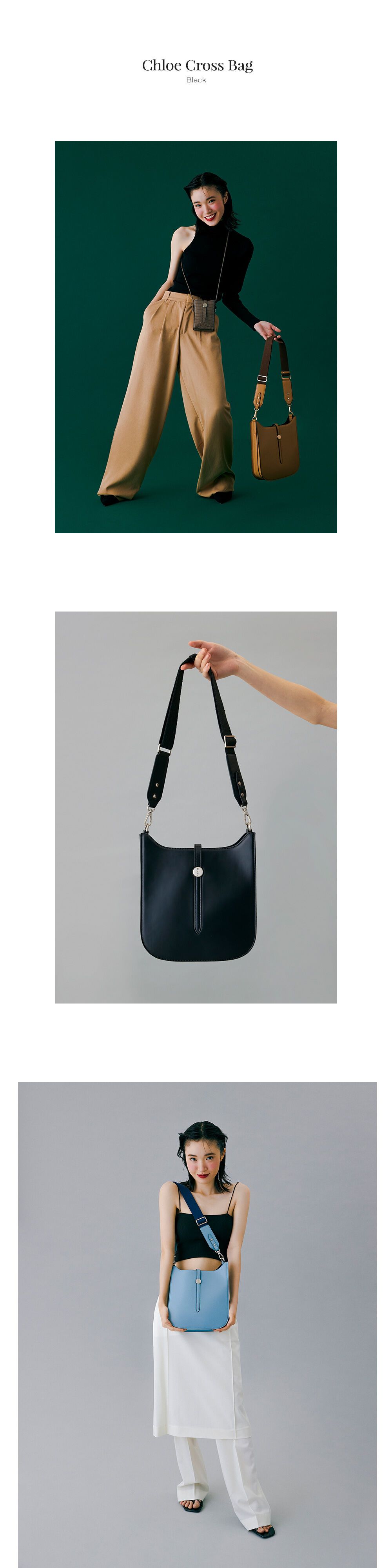 CHLOE HOBO(클로이 호보)_IK3HSDCL7DBK - 감도 깊은 취향 셀렉트샵 29CM