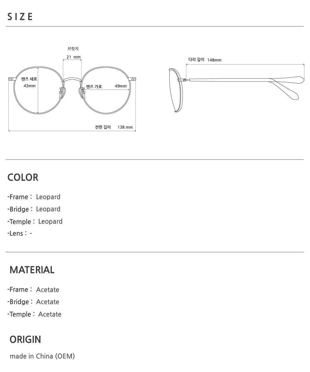Louis (c3) - 감도 깊은 취향 셀렉트샵 29CM