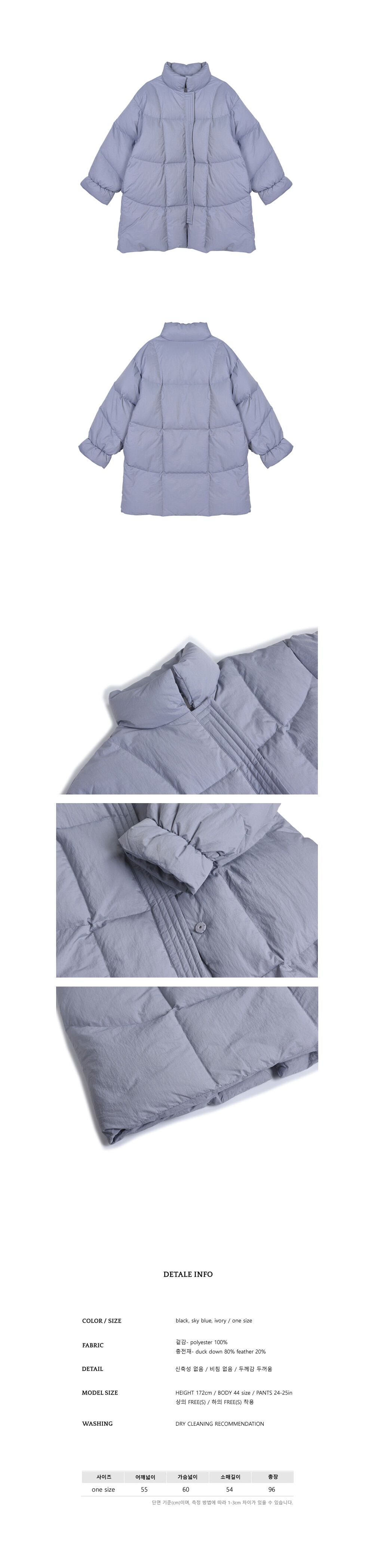 half over duck down padding - sky blue - 감도 깊은 취향 셀렉트샵 29CM