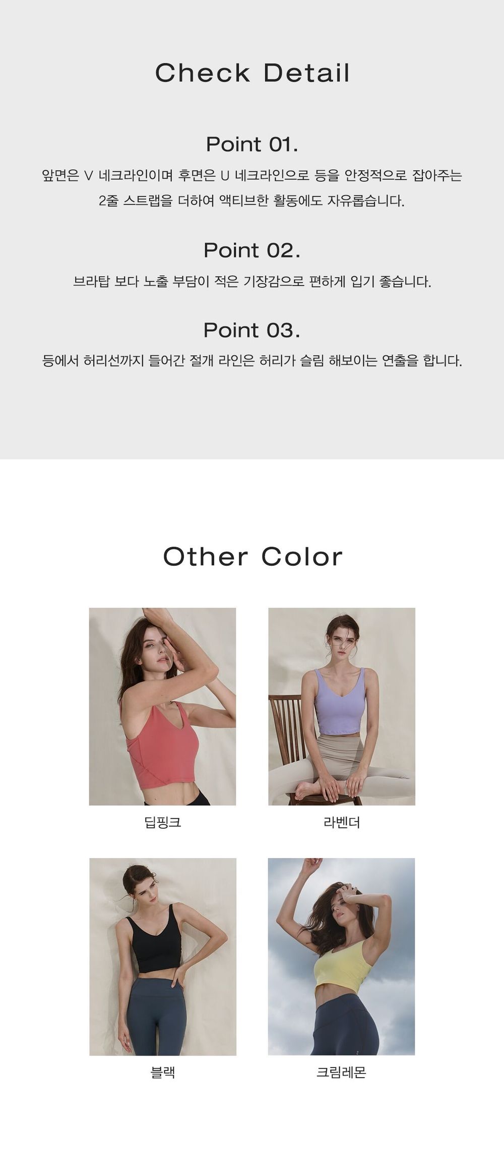 여성 요가복 DEVI-TS0028-딥핑크 필라테스 브라탑 크롭브라 - 감도 깊은 취향 셀렉트샵 29CM