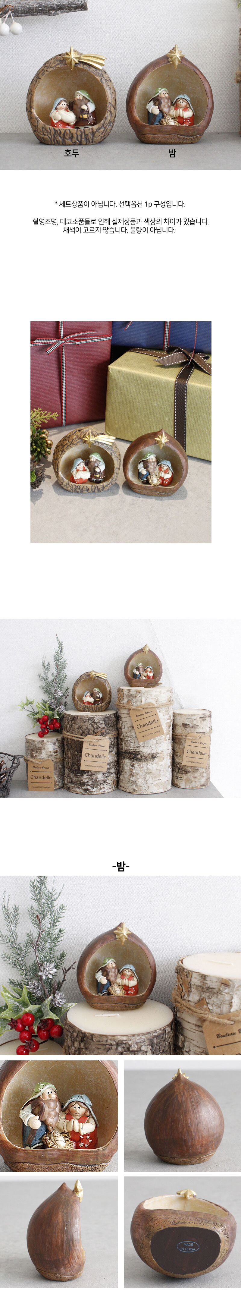 앤틱 구유 1p (2type) - 감도 깊은 취향 셀렉트샵 29CM