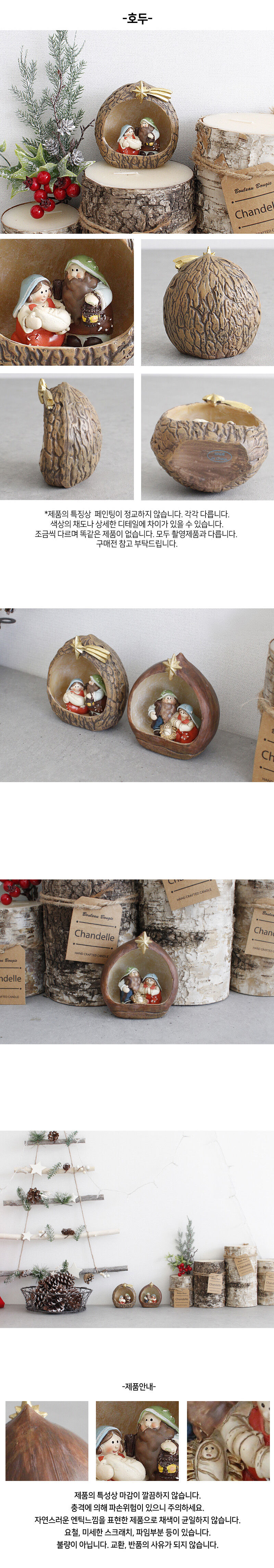 앤틱 구유 1p (2type) - 감도 깊은 취향 셀렉트샵 29CM