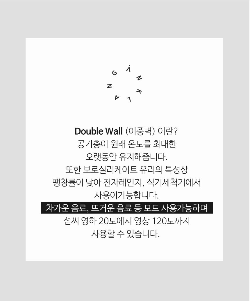 더블월 내열유리 컬러 머그컵 블루 350ml - 감도 깊은 취향 셀렉트샵 29CM