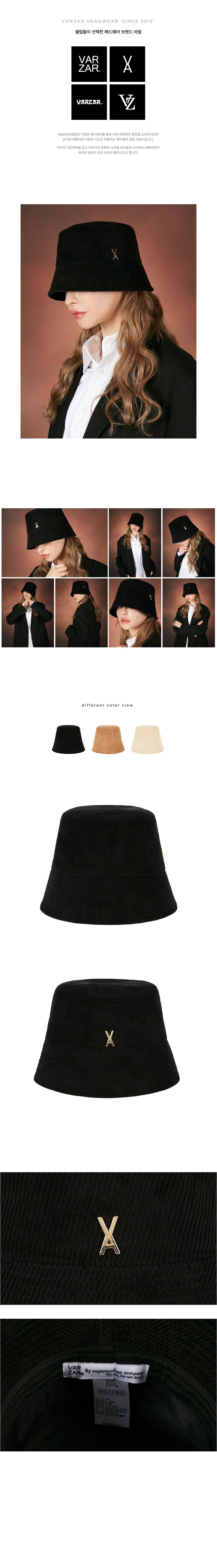 [바잘] 코듀로이 스터드 드롭 버킷햇 블랙 - 감도 깊은 취향 셀렉트샵 29CM