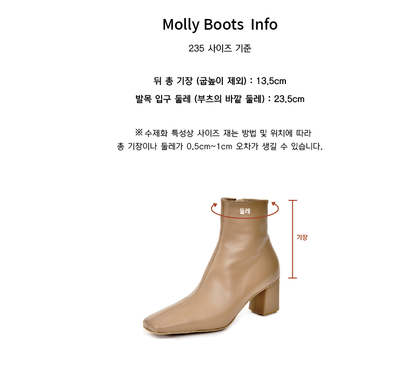 Molly Ankle Boots Hazelnut - 감도 깊은 취향 셀렉트샵 29CM