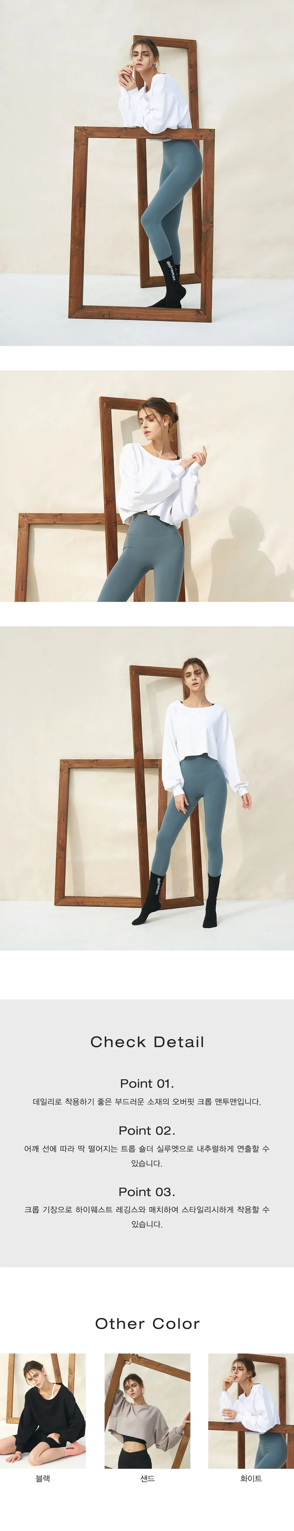 콰이엇 오버크롭 맨투맨 DEVI-T0049-화이트 - 감도 깊은 취향 셀렉트샵 29CM