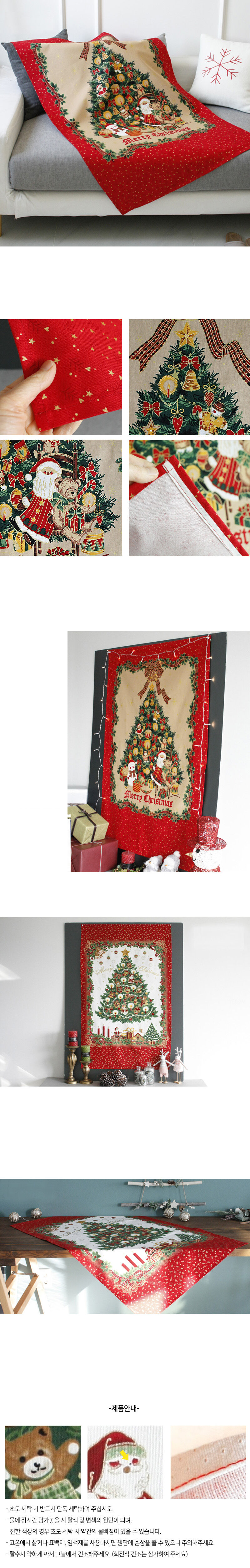 레트로 크리스마스 트리 패브릭 포스터 2type - 감도 깊은 취향 셀렉트샵 29CM