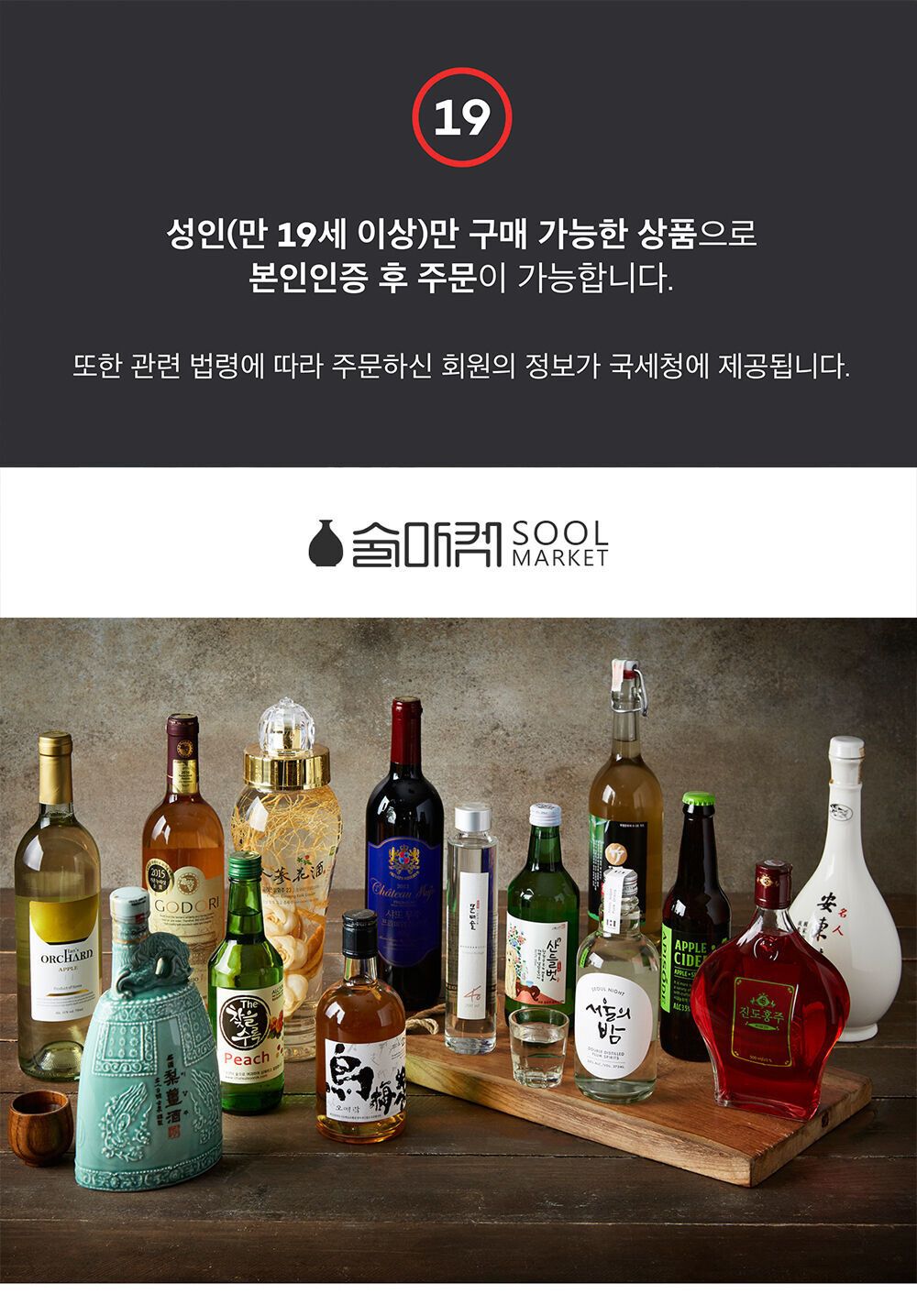 시트러스 미상 25도 350ml 제주감귤증류주 신례명주 - 감도 깊은 취향 셀렉트샵 29CM
