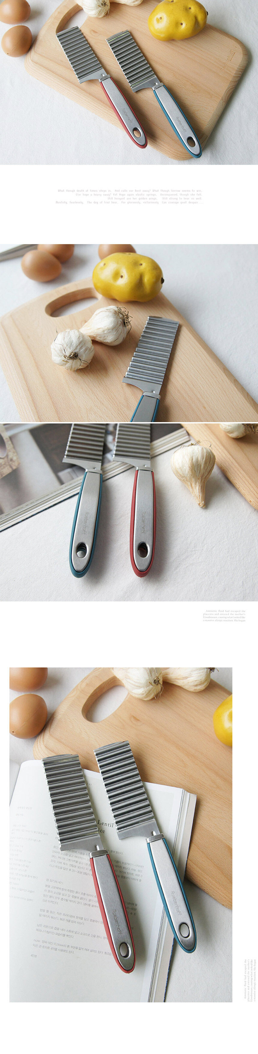 레벤호프 물결칼 (2type) - 감도 깊은 취향 셀렉트샵 29CM