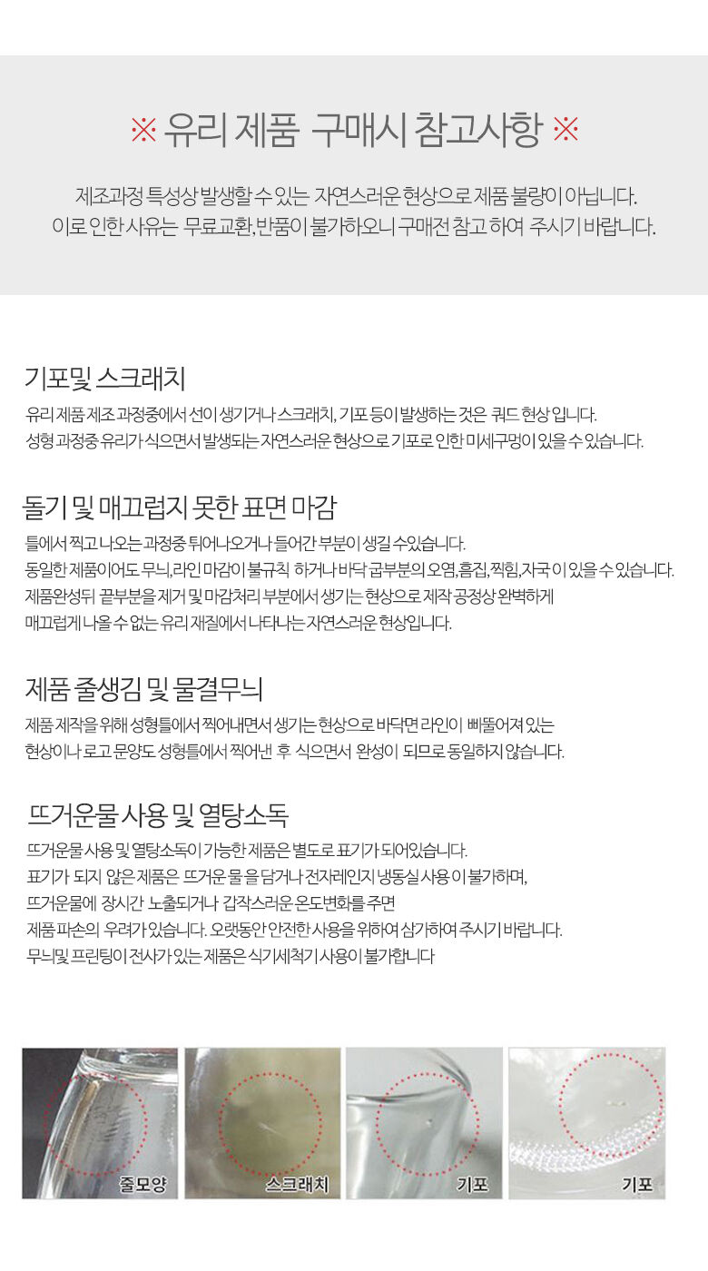 더블월 유리컵 280ml(H) 2P - 감도 깊은 취향 셀렉트샵 29CM