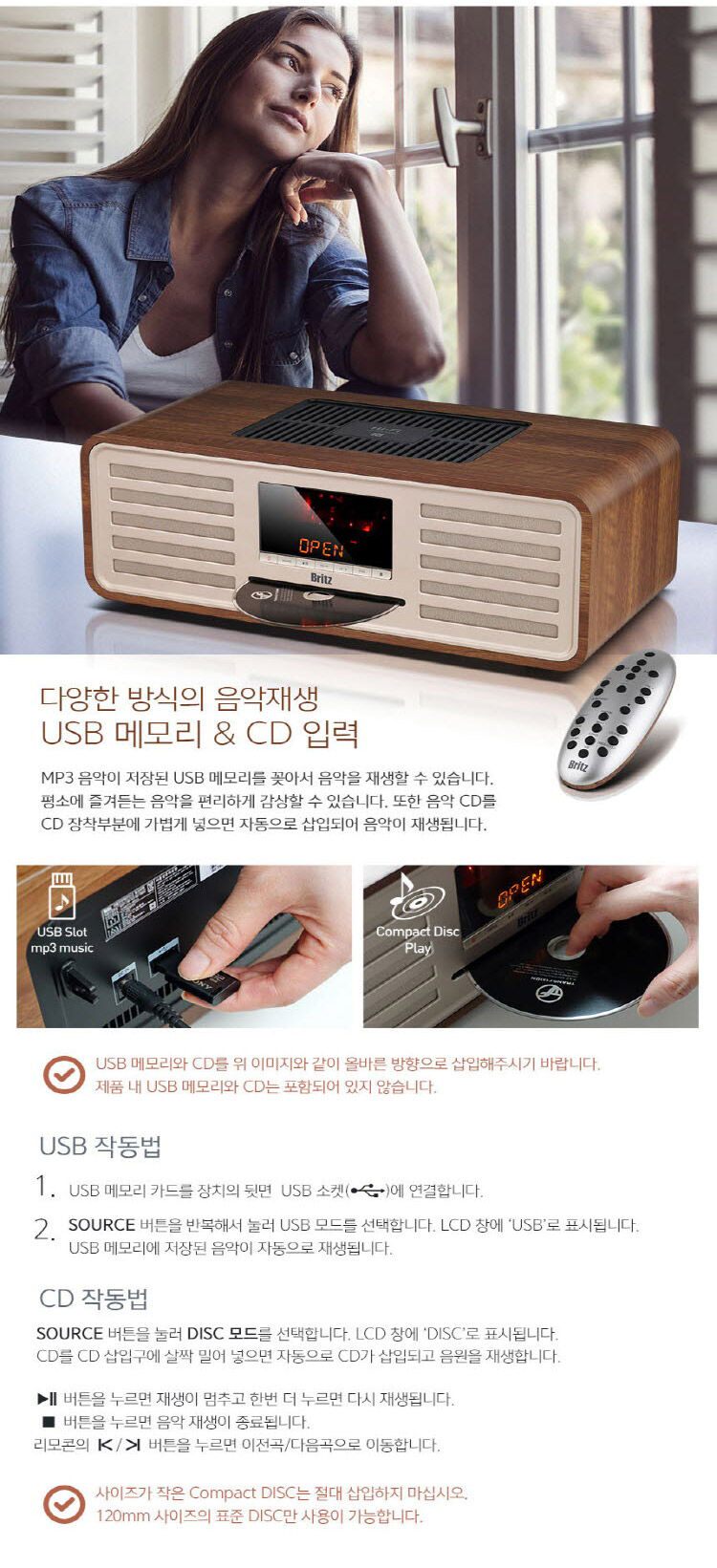 브리츠 하이엔드 진공관 블루투스 오디오 BZ-T8800 - 감도 깊은 취향 셀렉트샵 29CM