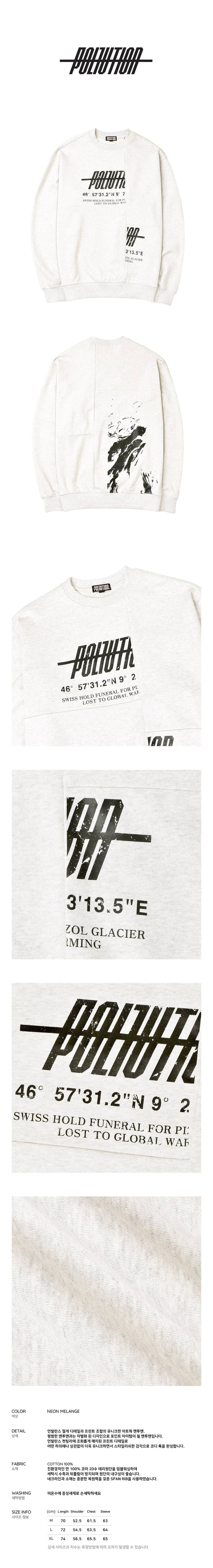 INCISION SWEATSHIRT NEON MELANGE - 감도 깊은 취향 셀렉트샵 29CM