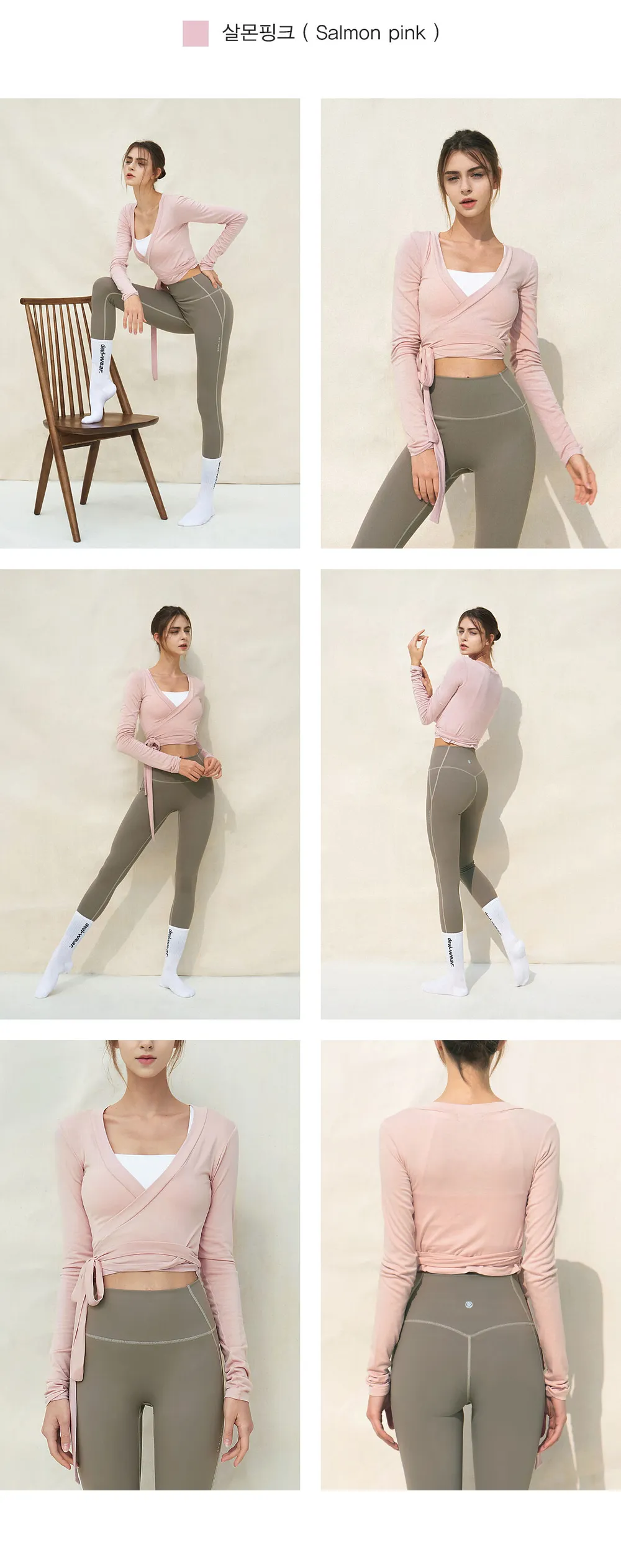 여성 요가복 DEVI-T0048-화이트 필라테스 랩 가디건 크롭 긴팔 - 감도 깊은 취향 셀렉트샵 29CM