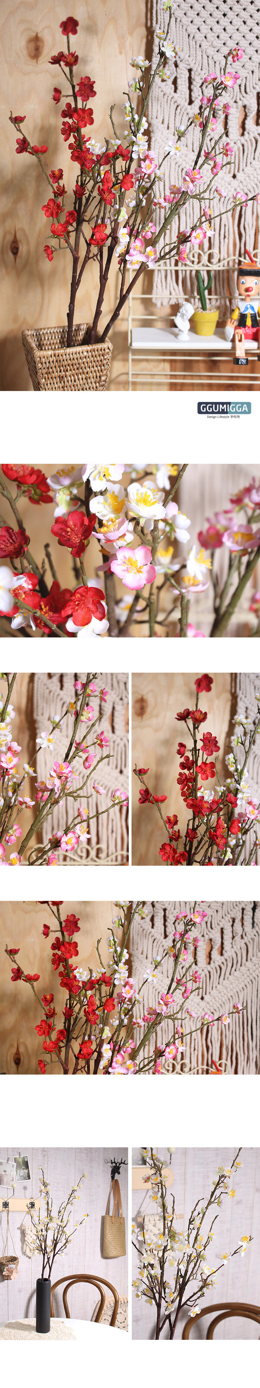 매화꽃 나무가지 조화(3color) - 감도 깊은 취향 셀렉트샵 29CM