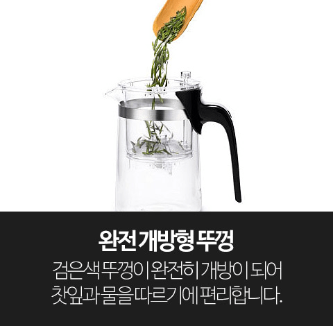 사마도요 내열유리 티포트세트 E01 500ml+찻잔2P - 감도 깊은 취향 셀렉트샵 29CM