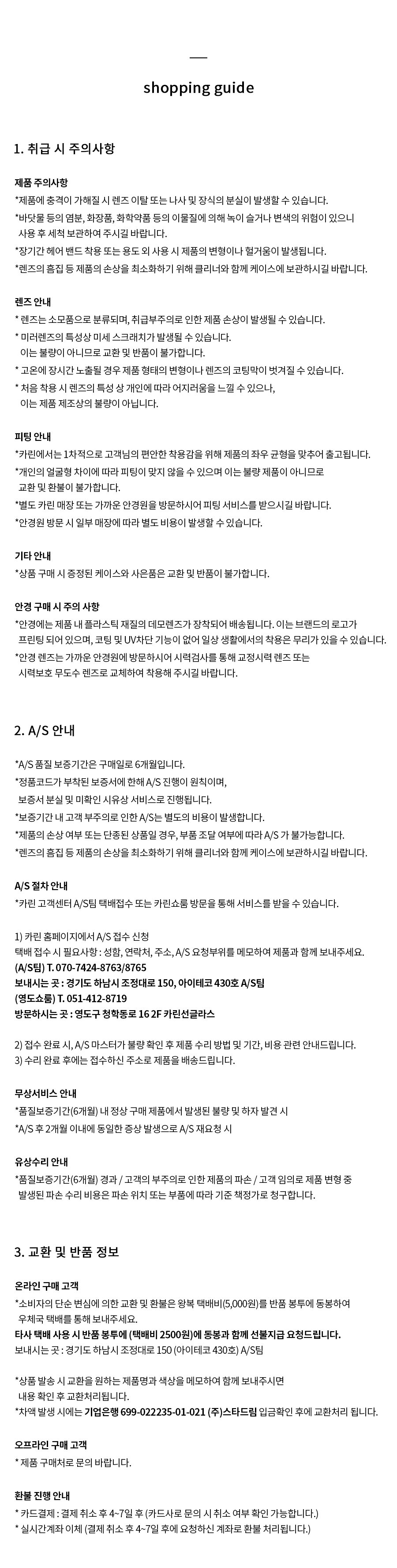 로브 R C1 - 감도 깊은 취향 셀렉트샵 29CM