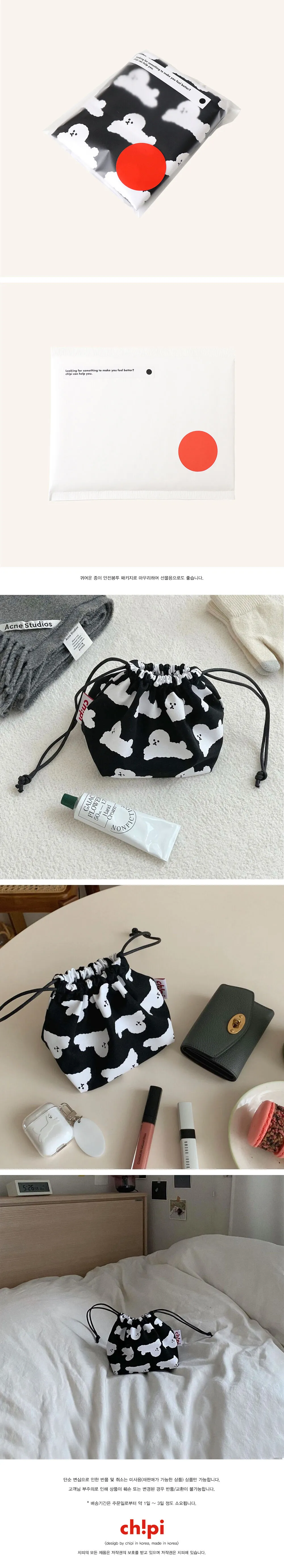 Dog String Pouch - Black - 감도 깊은 취향 셀렉트샵 29CM