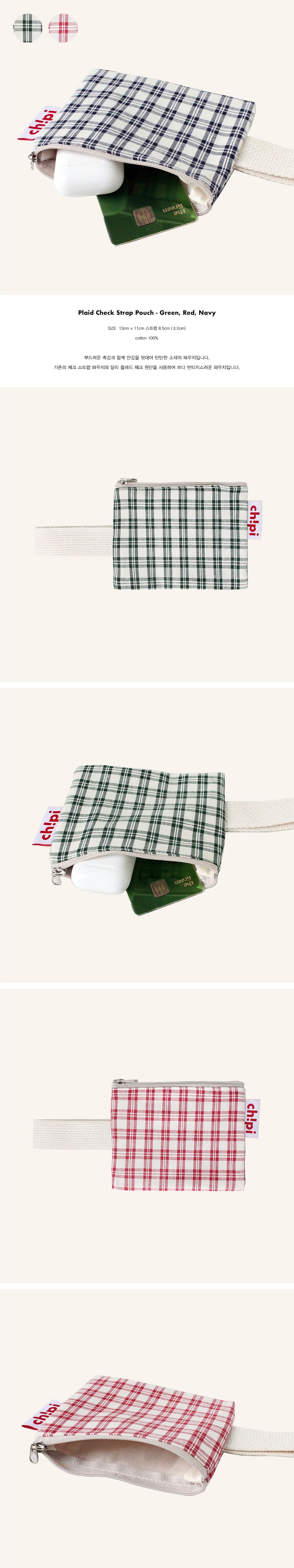 Chipi Plaid Check Strap Pouch - 감도 깊은 취향 셀렉트샵 29CM