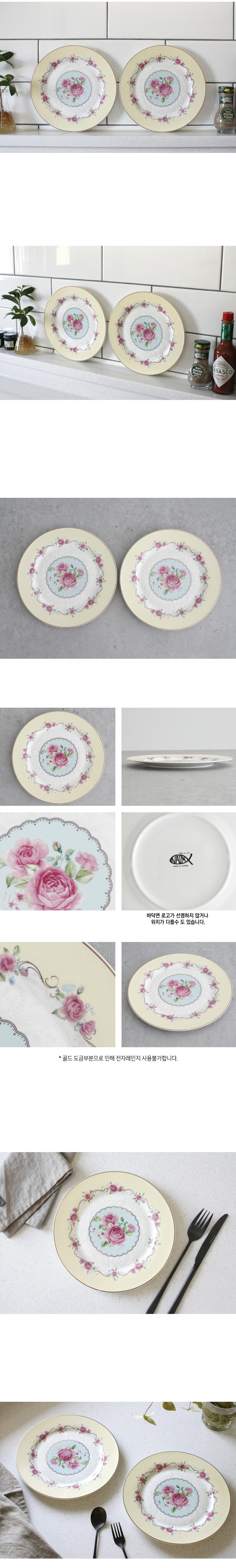 로얄로즈 옐로우 소접시 2p set - 감도 깊은 취향 셀렉트샵 29CM