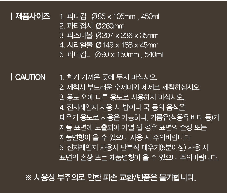 프렌즈 모던식기 12P 세트(파우치포함) - 감도 깊은 취향 셀렉트샵 29CM