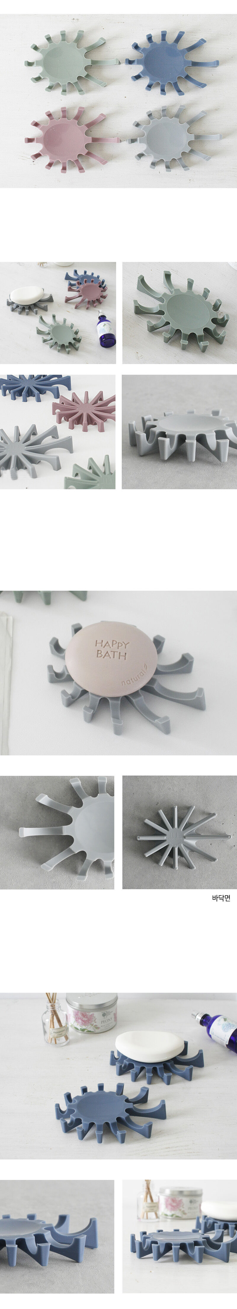 실리콘 아쿠아 비누받침 2P set (4colors) - 감도 깊은 취향 셀렉트샵 29CM