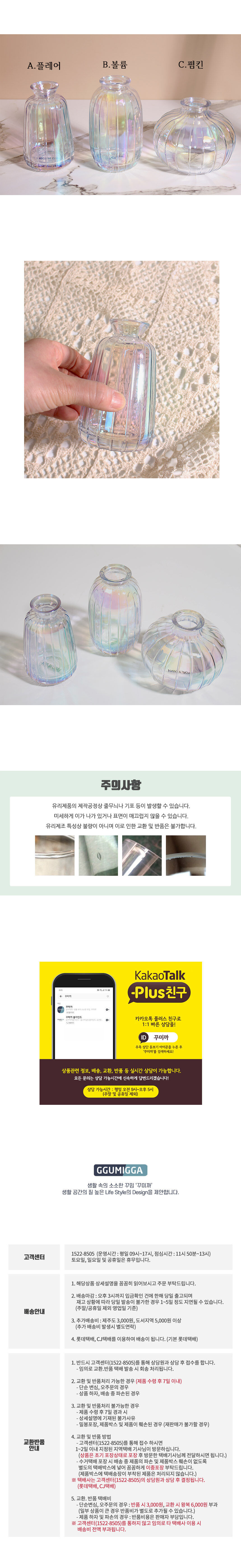 홀로그램 라인 미니화병 (3type) - 감도 깊은 취향 셀렉트샵 29CM