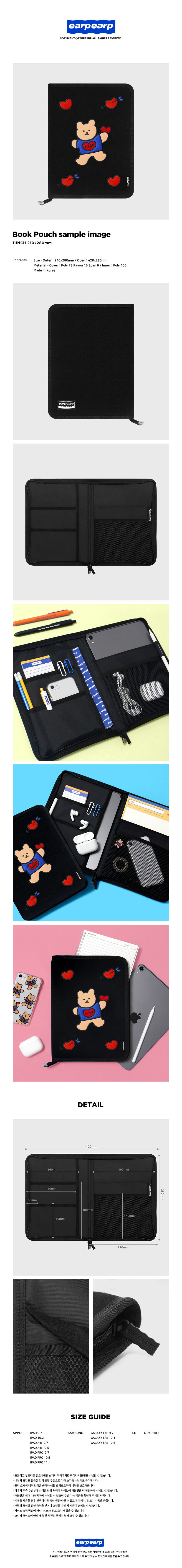 Covy heart-black(북파우치) - 감도 깊은 취향 셀렉트샵 29CM